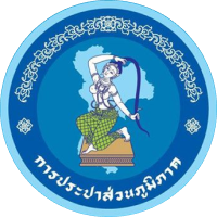 เข้าสู่ระบบ - DMAMA Help Desk